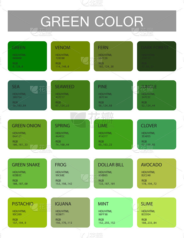 彩色图片,编码,品牌名称,多样,绿色,潘通色,织品样本,式样,创造力,阴谋