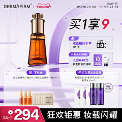 美妆-雅诗兰黛 cpb 兰蔻 coco-花瓣网|陪你做生活的设计师 | DR.WU达尔肤官方旗舰店