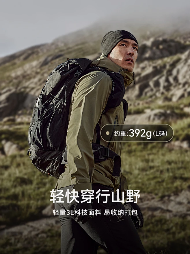 KAILAS凯乐石FUGA博格达冲锋衣轻量防风防水户外徒步登山服外套-tmall.com天猫-花瓣网