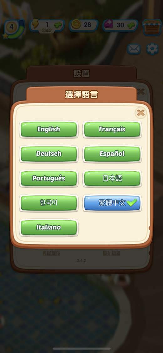 绯闻港口 Gossip Harbor-游戏截图-GAMEUI.NET-游戏UI/UX学习、交流、分享平台