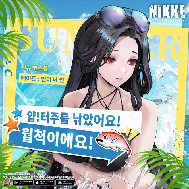 GODDESS OF VICTORY_ NIKKE-2025-1-6-0-0--主素材-7a47b1756ccc1ff92f2177c544a9a19b-花瓣网