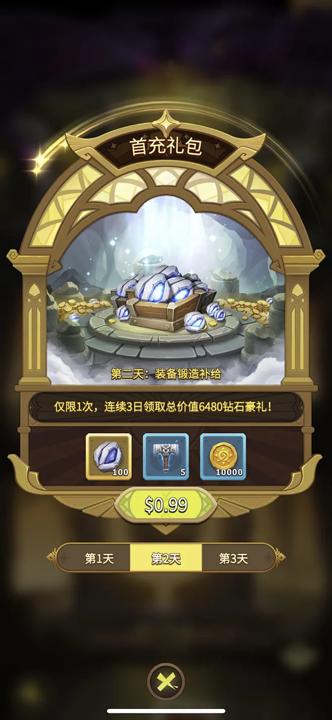 这个地下城有点怪 Path of Immortals-游戏截图-GAMEUI.NET-游戏UI/UX学习、交流、分享平台-花瓣网