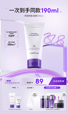 美妆-雅诗兰黛 cpb 兰蔻 coco-花瓣网|陪你做生活的设计师 | DR.WU达尔肤官方旗舰店