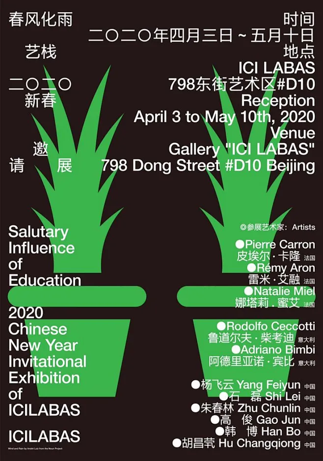 (63) Pinterest-花瓣网