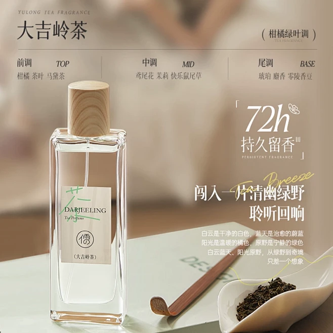 香水女士淡香小样持久留香72小时无人区玫瑰大牌正品官方旗舰店女-tmall.com天猫-花瓣网