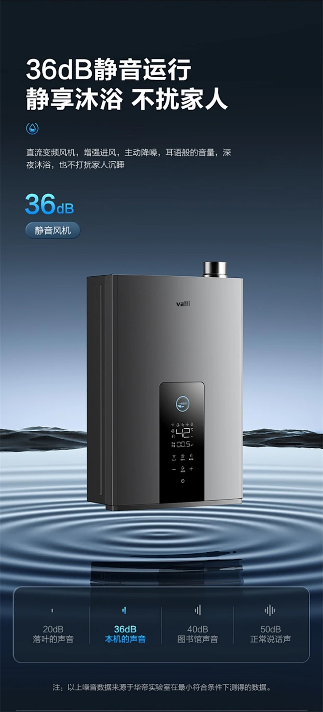 华帝燃气热水器家用天然气燃气款一级节能零冷水燃气家用16升253-tmall.com天猫-花瓣网