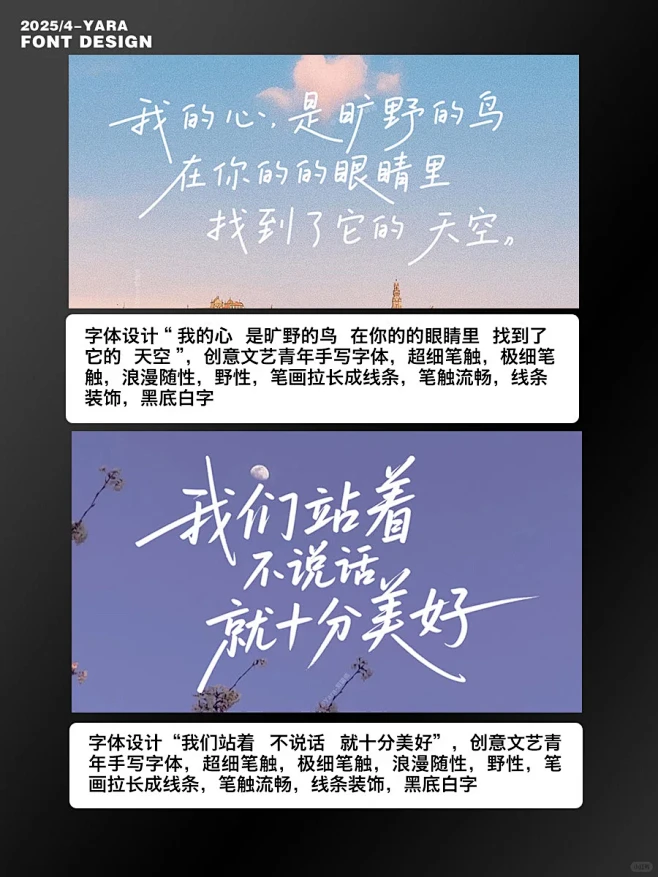 最新AI3.0字体设计咒语 描述公式 摸鱼必备 - 小红书-花瓣网