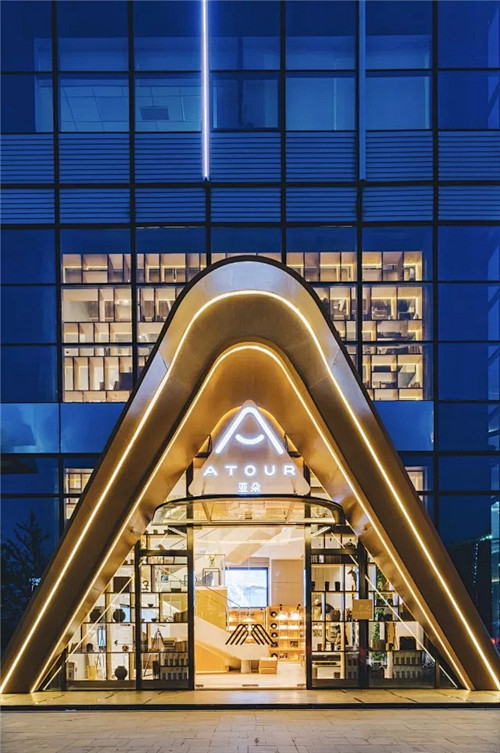 亚朵酒店_百度图片搜索