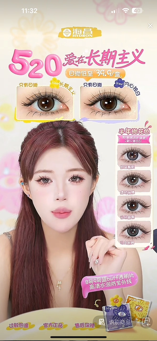 1b82ea1e-cf28-4314-8e5d-802dc5123941-花瓣网