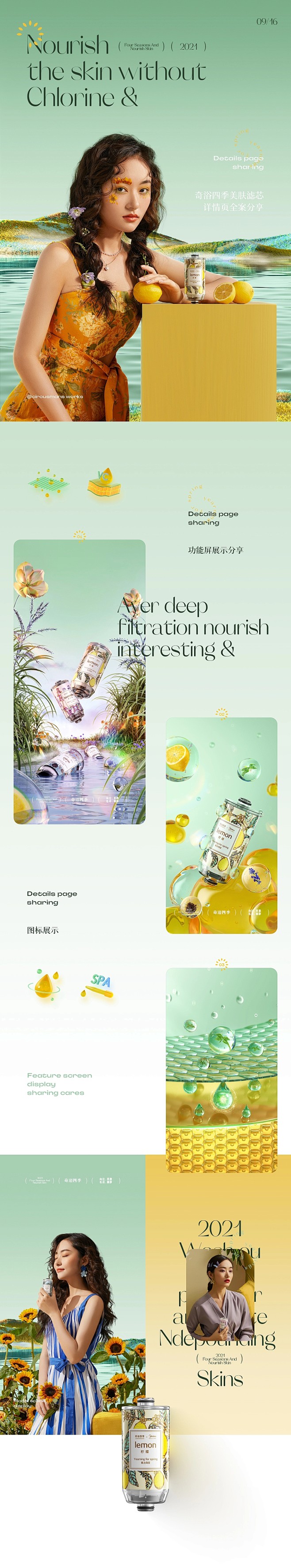 喜提地球：活动参考