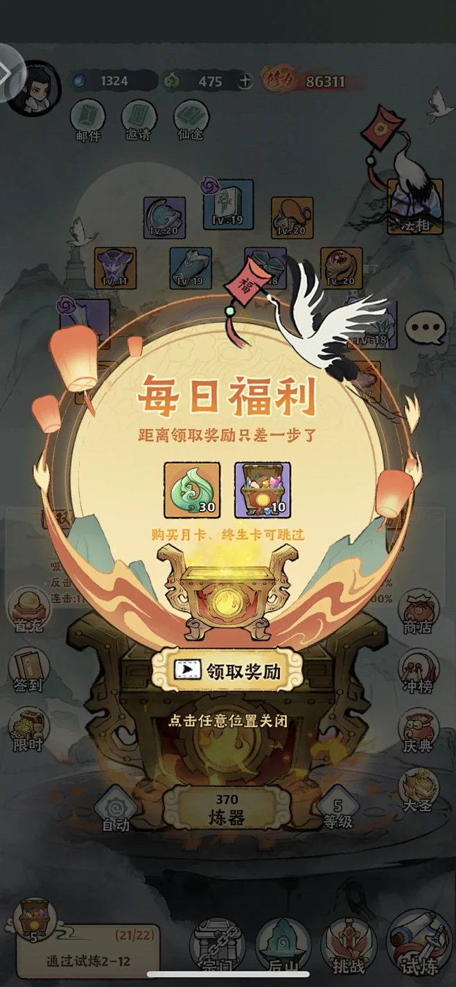 GAMEUI(GameUI.net)-游戏UI/UX学习、交流、分享平台-花瓣网