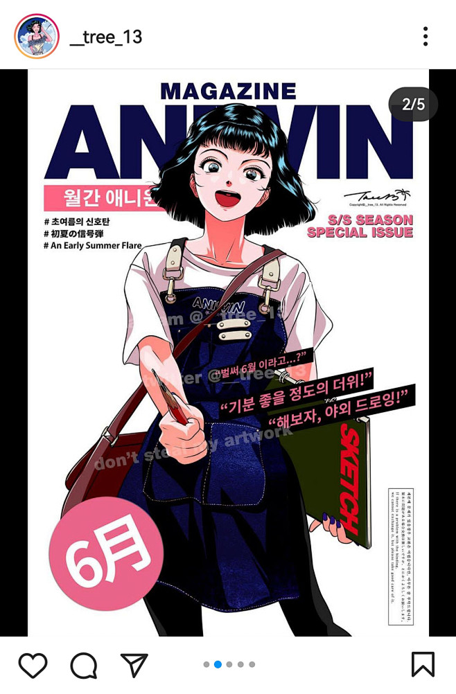 ins截图 画师ins：_tree_13 韩国人 (18)