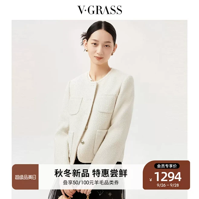VGRASS STUDIO小香风肌理感短外套2022年秋季新款法式白色上衣女-tmall.com天猫-花瓣网