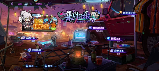 Screenshot_20230218_201139-花瓣网