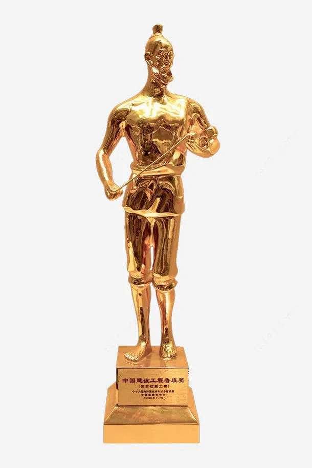 鲁班奖杯png免抠素材_新图网 https://ixintu.com 奖杯 金色 建设工程 鲁班 鲁班奖-花瓣网