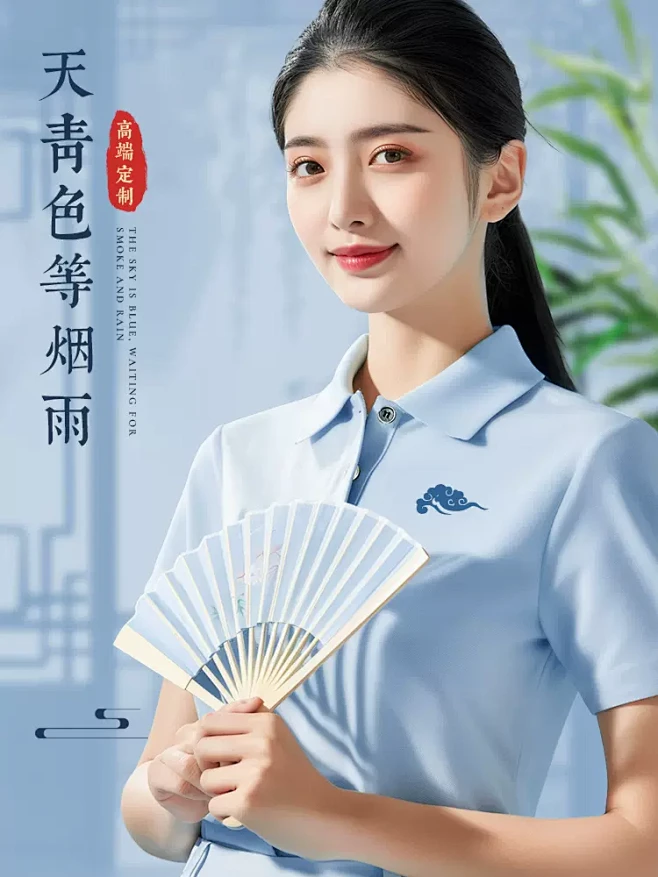 冰丝无痕polo衫工作服定制企业办公室白领工装5A抗菌速干短袖t恤-tmall.com天猫-花瓣网