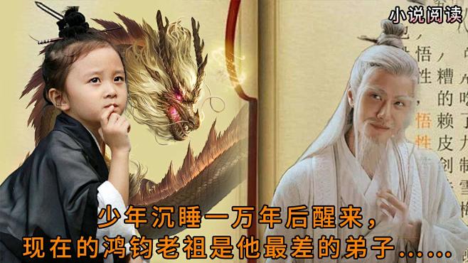 男-玄幻-大图-无-26LSQ-1128 (1)(1)