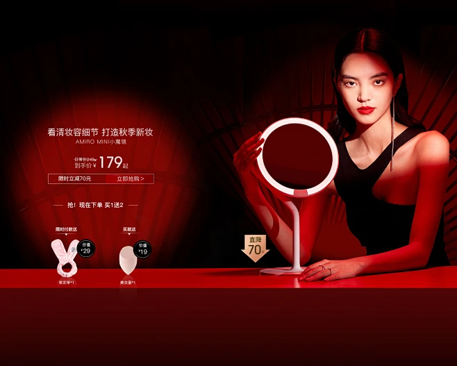 AMIRO旗舰店-花瓣网