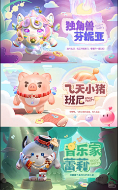 h5/ui/海报/banner-花瓣网|陪你做生活的设计师 | 6ED-1DFFF5C8CE2D