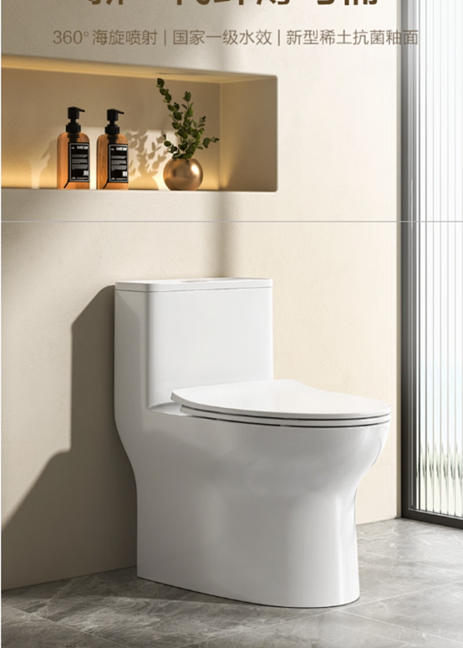 【九牧11173-305】九牧（JOMOO）11173-2-1/31KA-3家用大冲力双旋喷射虹吸排污马桶坐便器305坑距【行情 报价 价格 评测】-京东