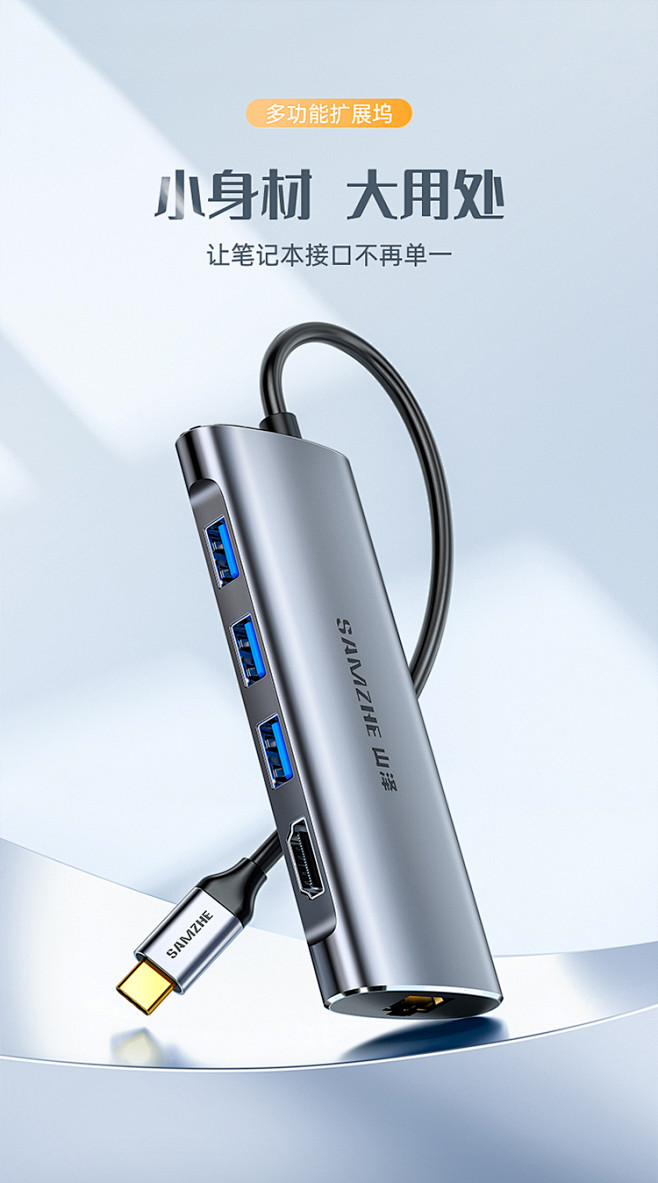 【山泽TH-04】山泽Type-C扩展坞usb-c转hdmi网口PD接头华为联想苹果mac笔记本电脑接口拓展转换器hub3.0分线器六合一 ...