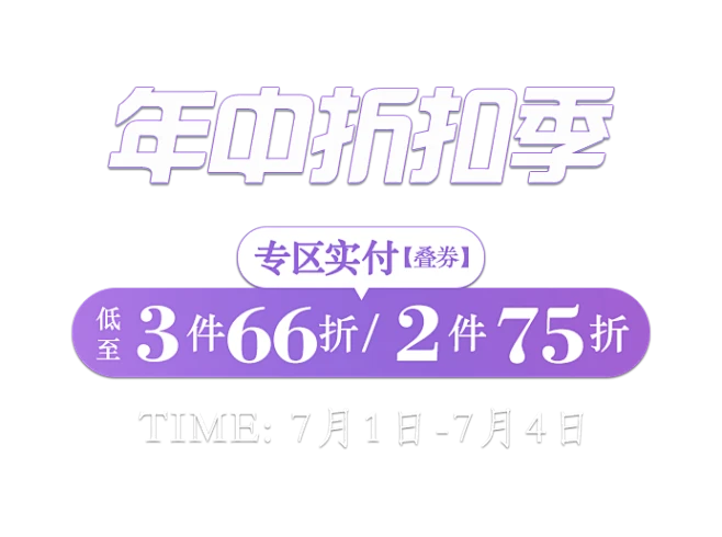 moreline旗舰店-花瓣网