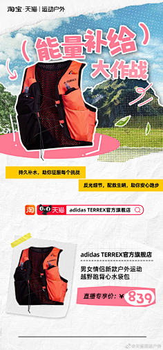 T - Tmall 淘宝/天猫/京东/抖音品牌联合、启动屏等-花瓣网|陪你做生活的设计师 | 时！6 月15 日 20 点- 6 月 20 日，上手淘搜索“分期免息”，平台支持信用卡（new ...