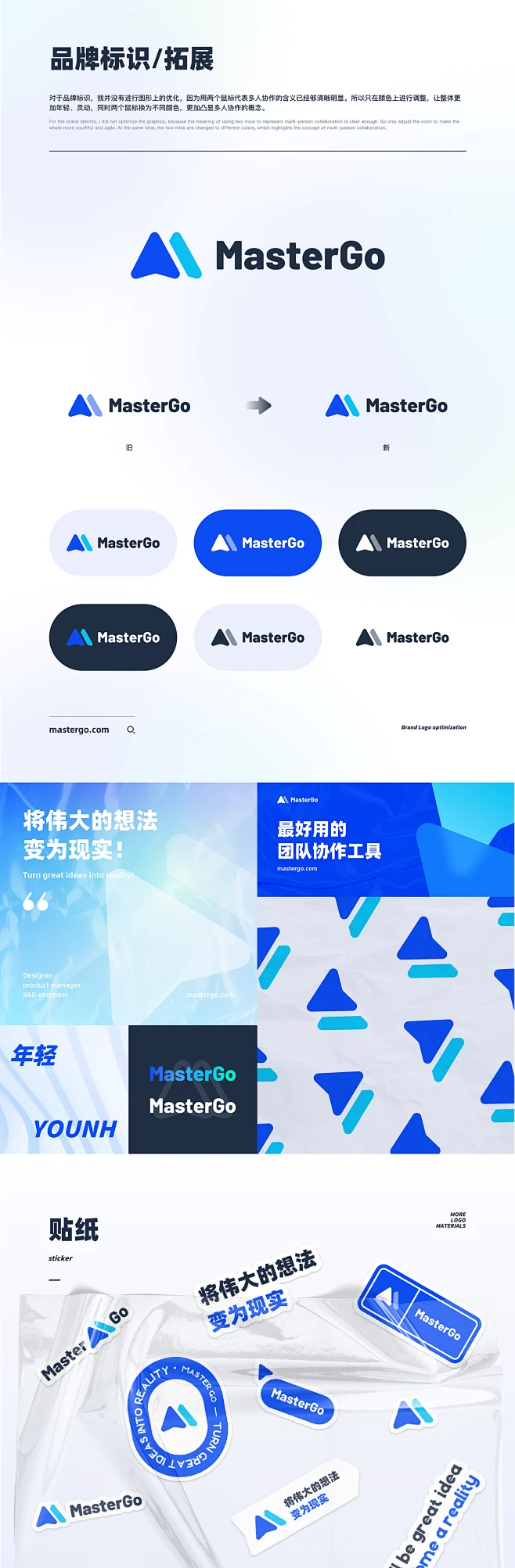 MasterGo官网设计大赛视觉提案-网页-UICN用户体验设计平台-05-花瓣网