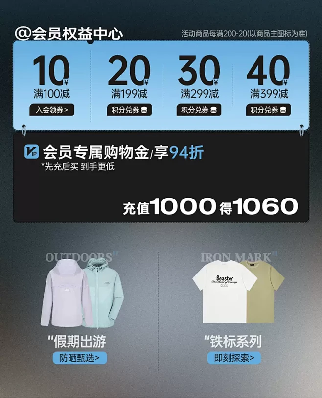 beaster官方旗舰店-花瓣网