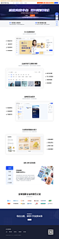 ai.youdao.com_product-fanyi-text.s