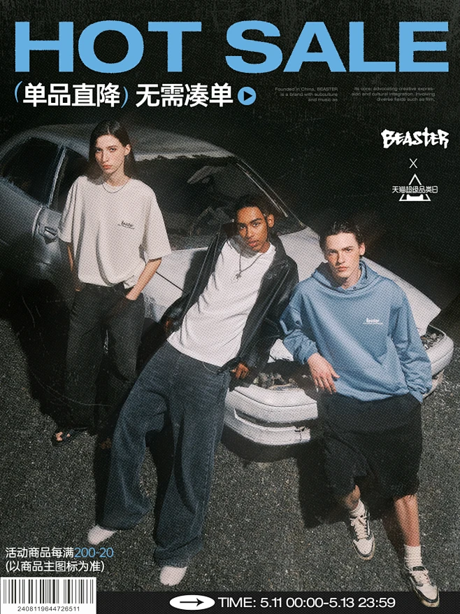 beaster官方旗舰店-花瓣网