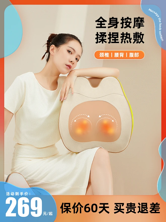 樊尚颈椎按摩器颈部肩部腰部背部揉捏热敷脖子腰靠垫神器按摩枕头-tmall.com天猫-花瓣网