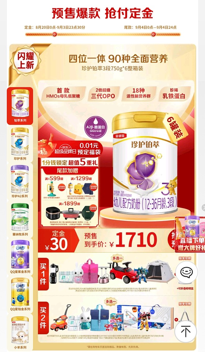 Screenshot_20240831_234448