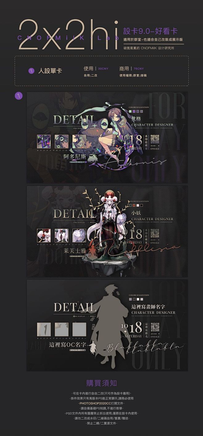 【2hi】设卡9.0-好看卡-淘宝网