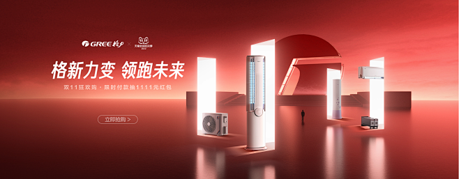新版首页-GREE格力官方旗舰店-天猫Tmall
