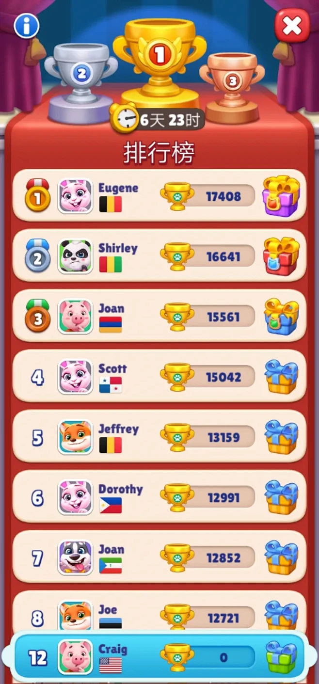 Running Pet-游戏截图-GAMEUI.NET-游戏UI/UX学习、交流、分享平台-花瓣网