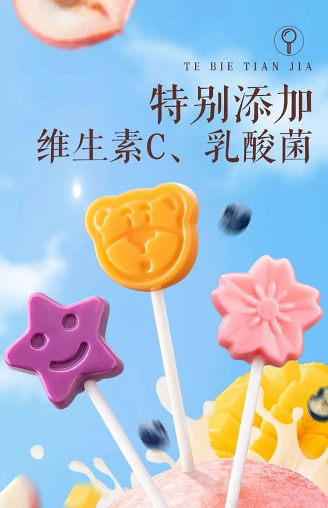 三只松鼠_无糖棒棒糖108g糖果零食儿童喜糖解馋健康0糖0脂维生素C-tmall.com天猫-花瓣网