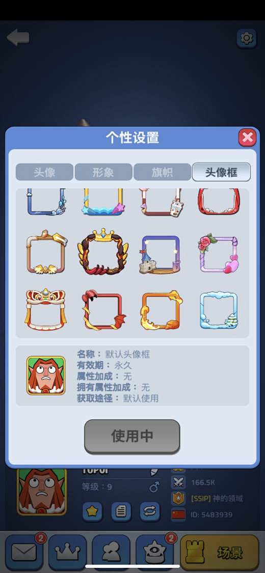 王国卫队 Kingdom Guard-游戏截图-GAMEUI.NET-游戏UI/UX学习、交流、分享平台