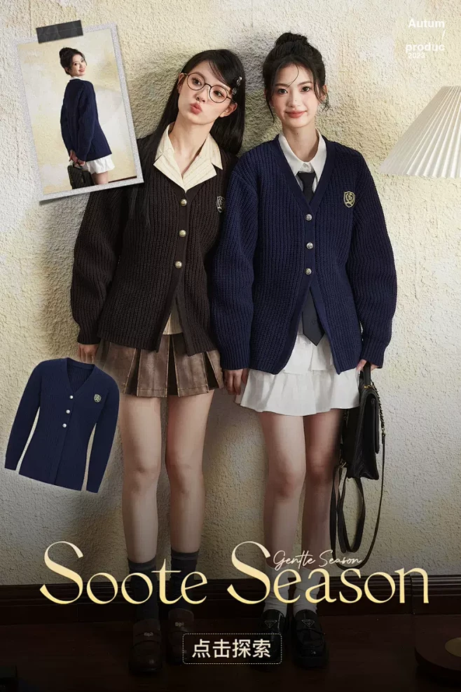 Soote Season图片_网红服装类海报/首页图片素材-花瓣网