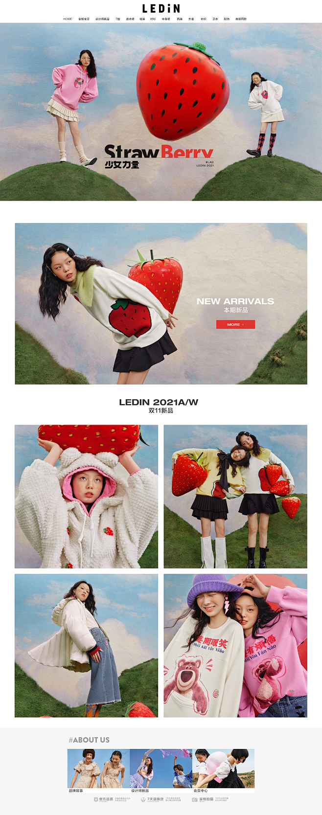 2021乐町PC首页-乐町官方旗舰店-天猫Tmall.com