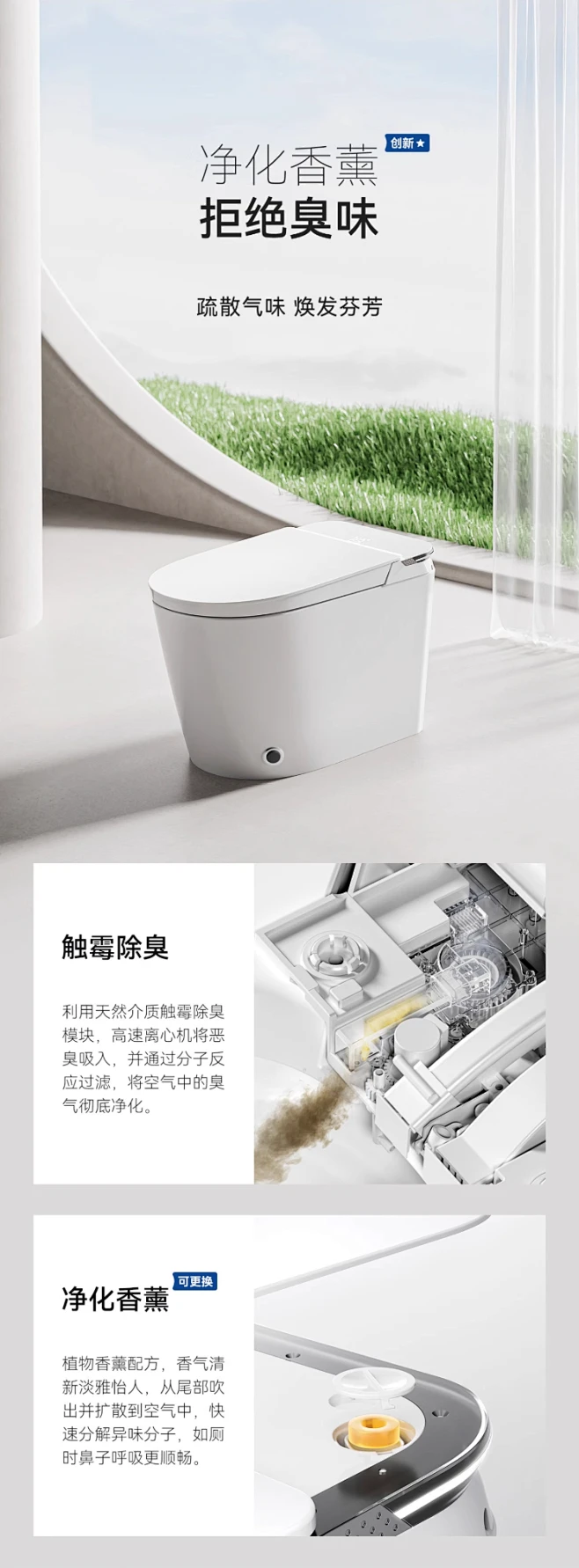 OSOG颂鲸纽智L9全自动智能马桶家用双水路无水压限制一体式坐便器-tmall.com天猫-花瓣网