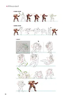 グランブルーファンタジー ヴァーサス 公式設定資料集-58 拷贝图片_碧蓝幻想versus。pose设计稿图片素材-花瓣网