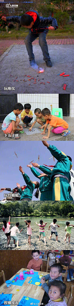 童年游戏-花瓣网|陪你做生活的设计师 | 戏】跳皮筋、踢毽子、丢沙包、老鹰捉小鸡…从前没有网络、没有手机，却有着简单的快乐。今天，儿童节，一起 ...
