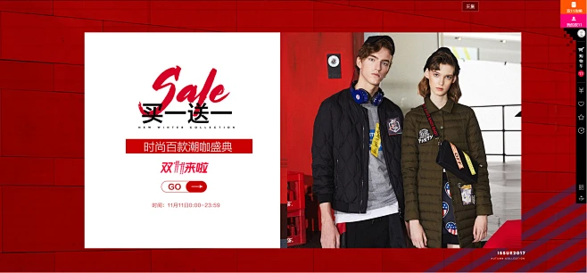 1111买一送一-雪中飞官方旗舰店-天猫Tmall.com-花瓣网