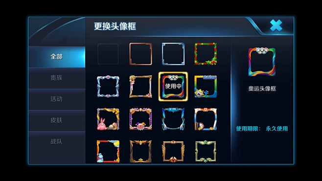 谈谈王者里面的那些头像框_看图_王者荣耀吧_百度贴吧-花瓣网