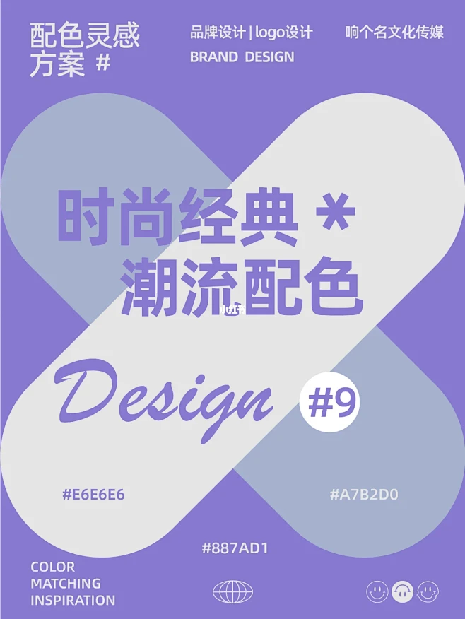 最潮流的配色 时尚经典潮流配色-花瓣网